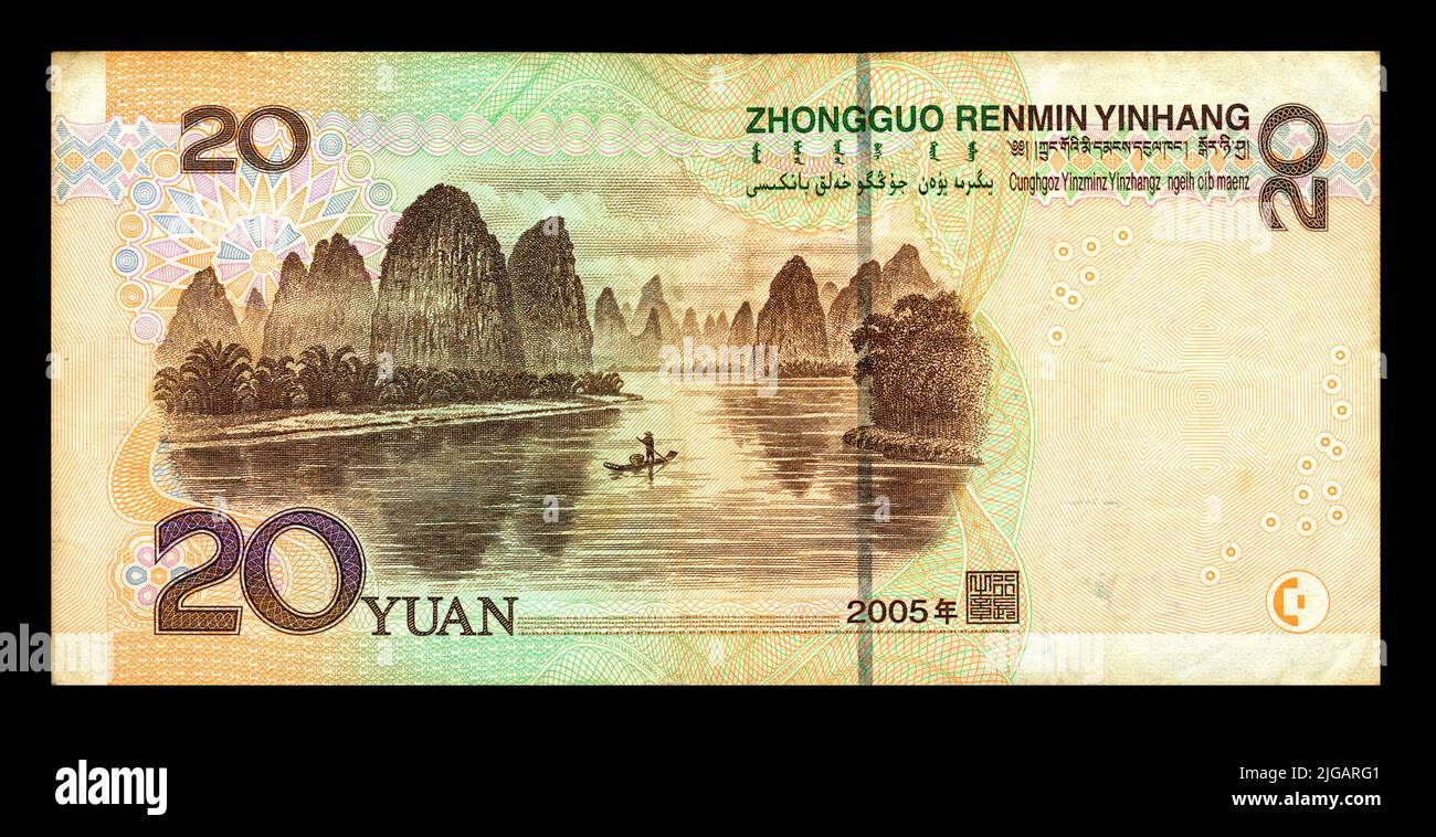 20 yuan note Banque de photographies et d’images à haute résolution - Alamy
