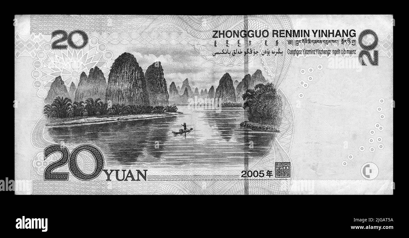 20 yuan note Banque de photographies et d’images à haute résolution - Alamy
