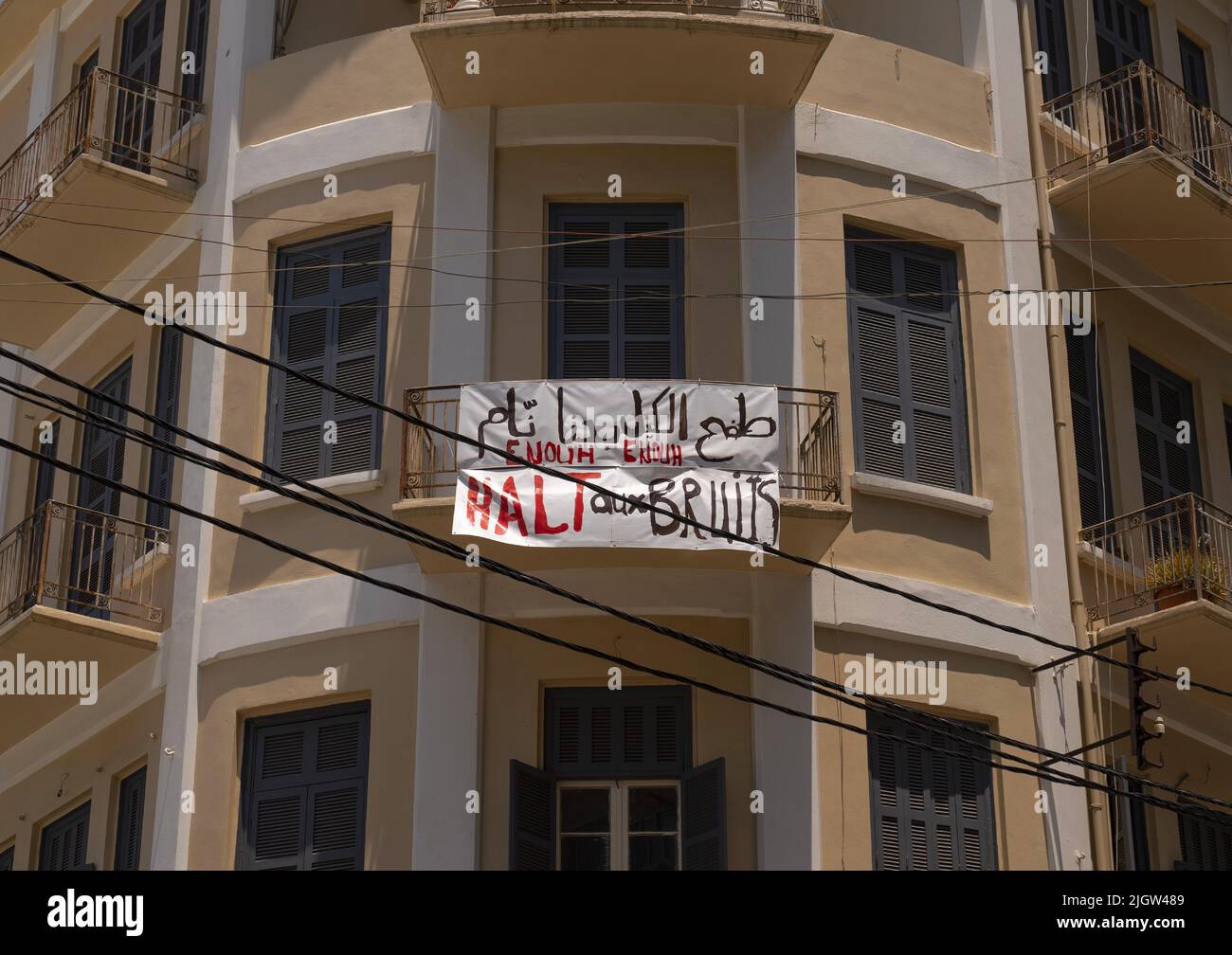 Ancien bâtiment du patrimoine à Mar Mikhael avec panneaux d'affichage ...