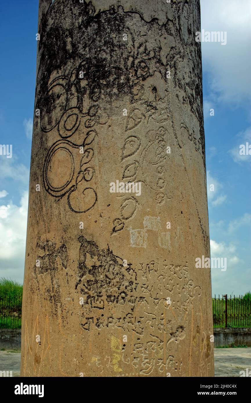 Ashoka pillar allahabad Banque de photographies et d’images à haute ...