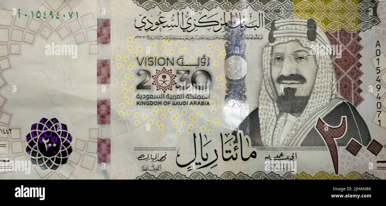 Grand fragment du côté opposé de 200 deux cents Riyals saoudiens billet ...