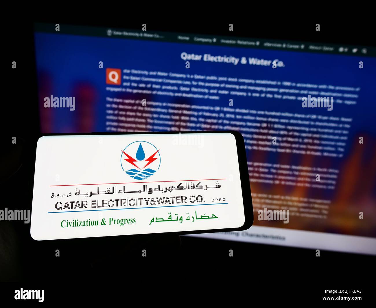 Qewc qatar Banque de photographies et d’images à haute résolution - Alamy