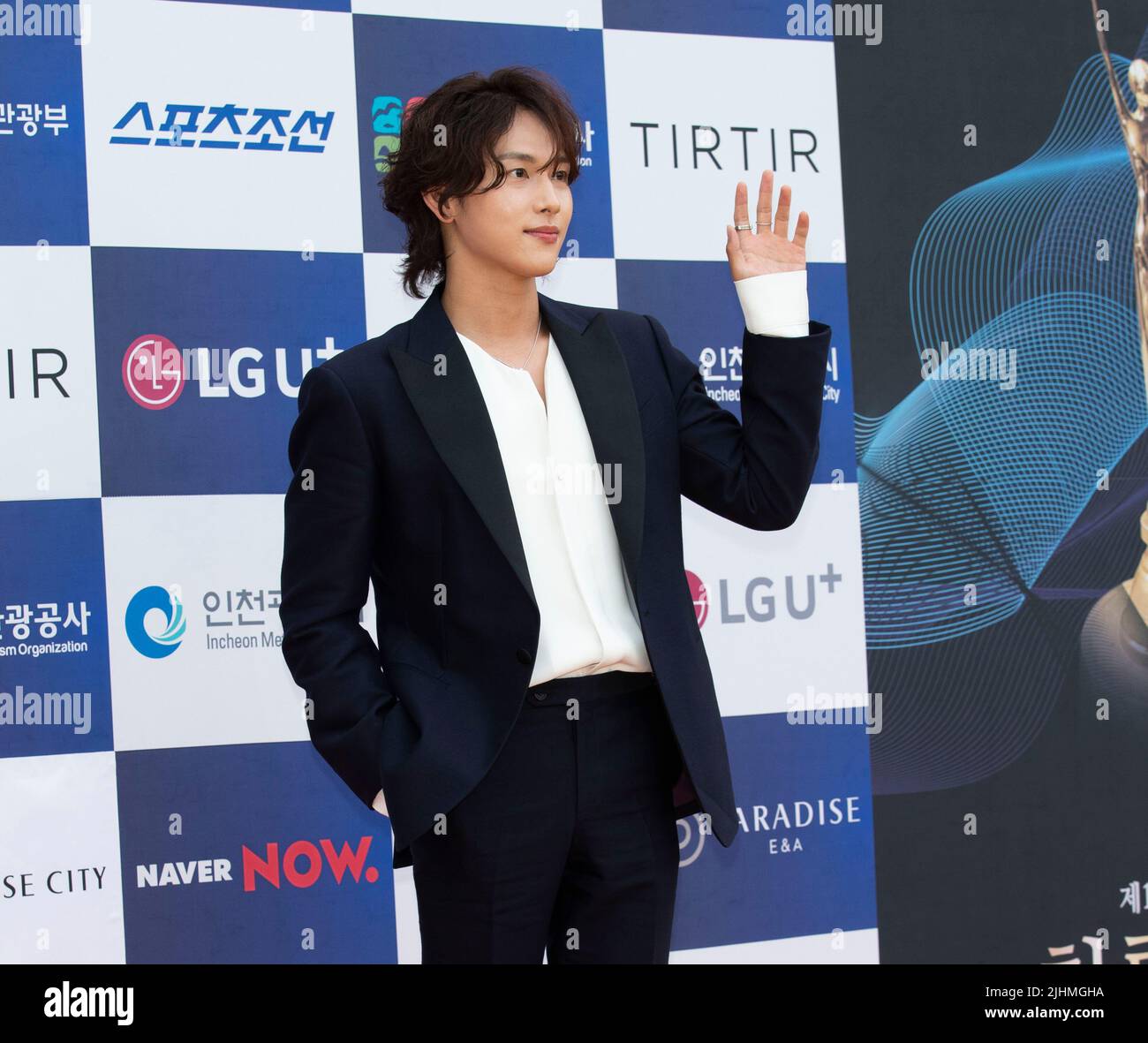 Je suis si wan Banque de photographies et d’images à haute résolution ...