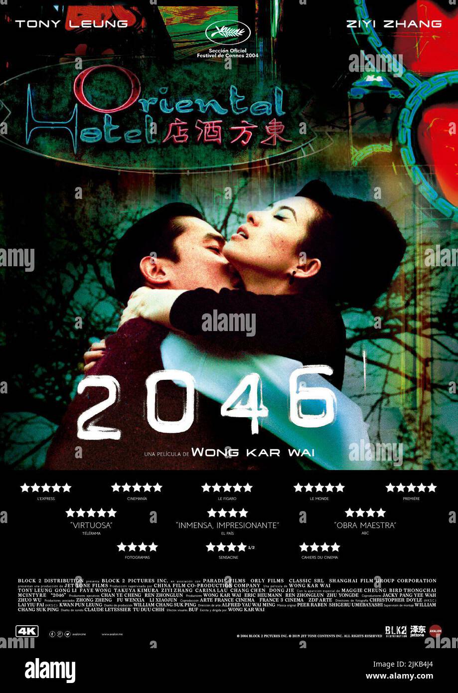 Wong kar wai 2046 Banque de photographies et d’images à haute résolution - Alamy
