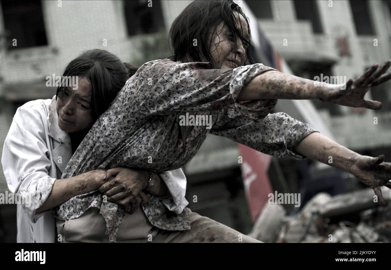 Wang zhang Banque de photographies et d’images à haute résolution - Alamy