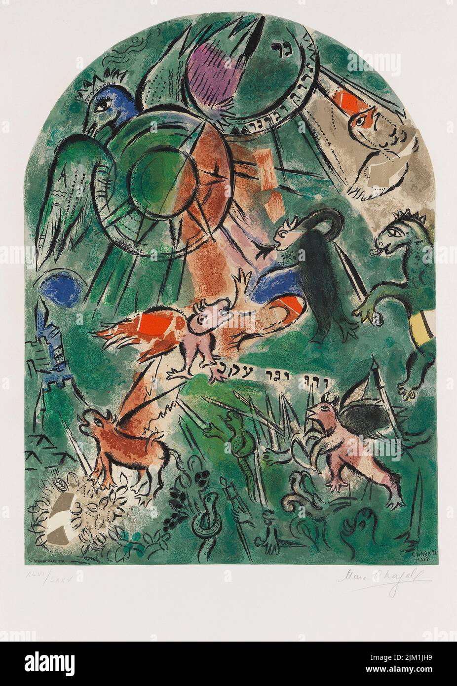 La tribu de Gad, de 'Douze Maquettes de Vitreaux pour Jérusalem'. Musée ...