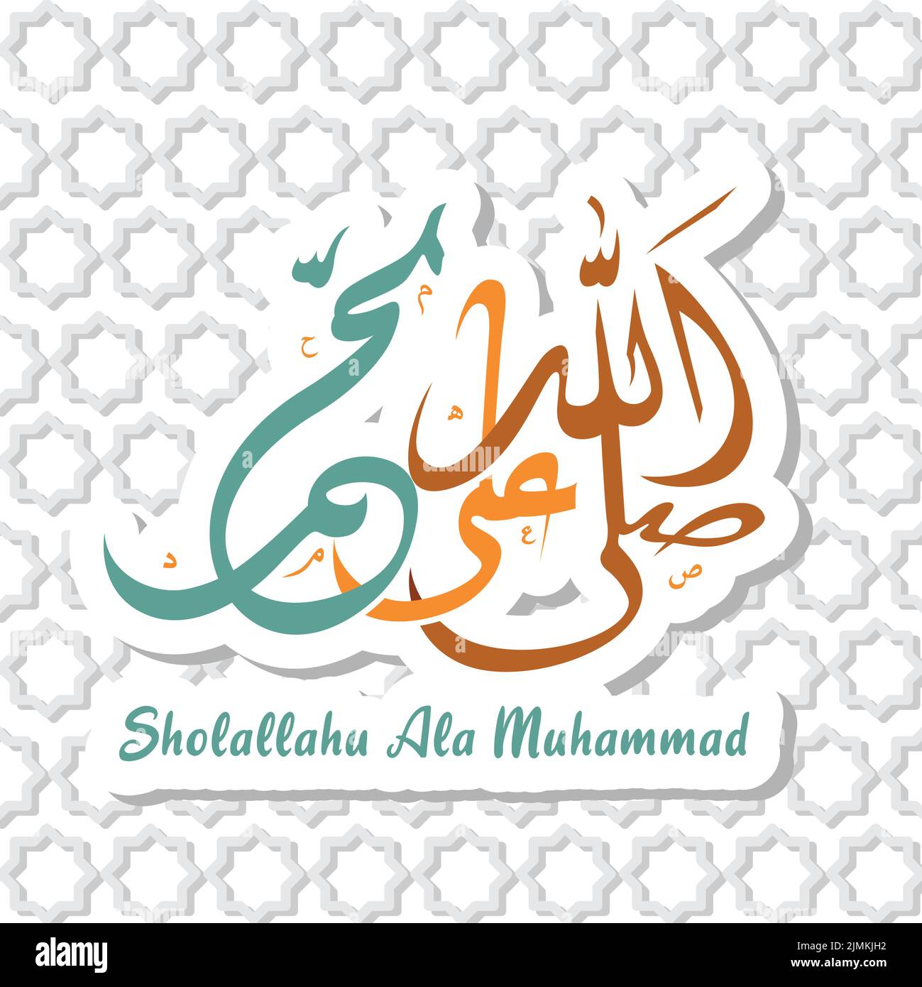 Sallallahu ala muhammad Banque de photographies et d’images à haute ...