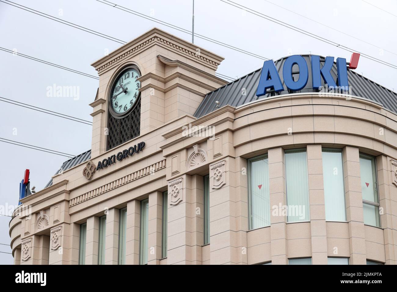 Yokohama, Japon. 7th août 2022. Cette photo montre le siège social d'Aoki Holdings, la société ...