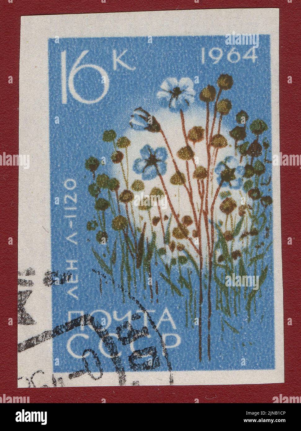 URSS - VERS 1964: Un timbre imprimé en URSS montre une culture agricole ...