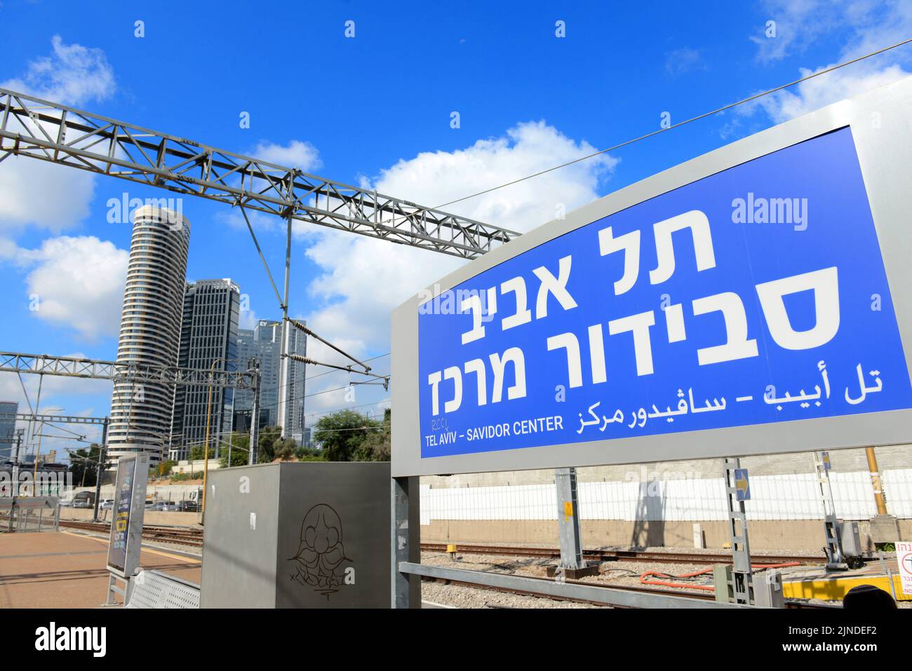 Tel aviv savidor railway station Banque de photographies et d’images à ...