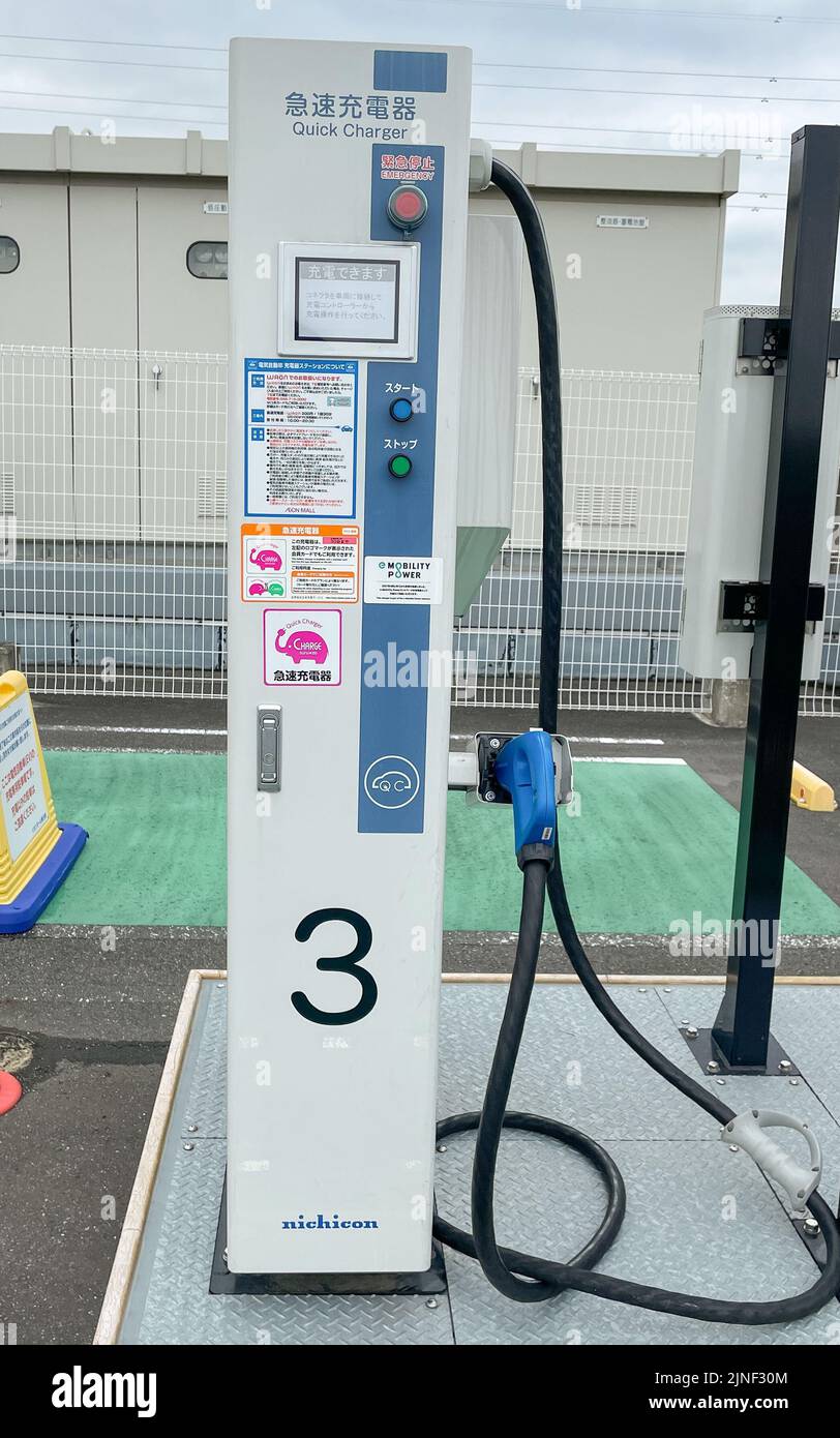 Chargeur automobile Banque de photographies et d’images à haute ...