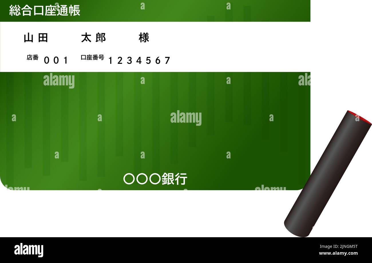 Illustration du livret de banque et du sceau Traduction: Taro Yamada ...