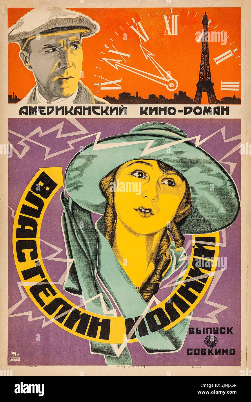 L'affiche du film 1925 Banque de photographies et d’images à haute ...