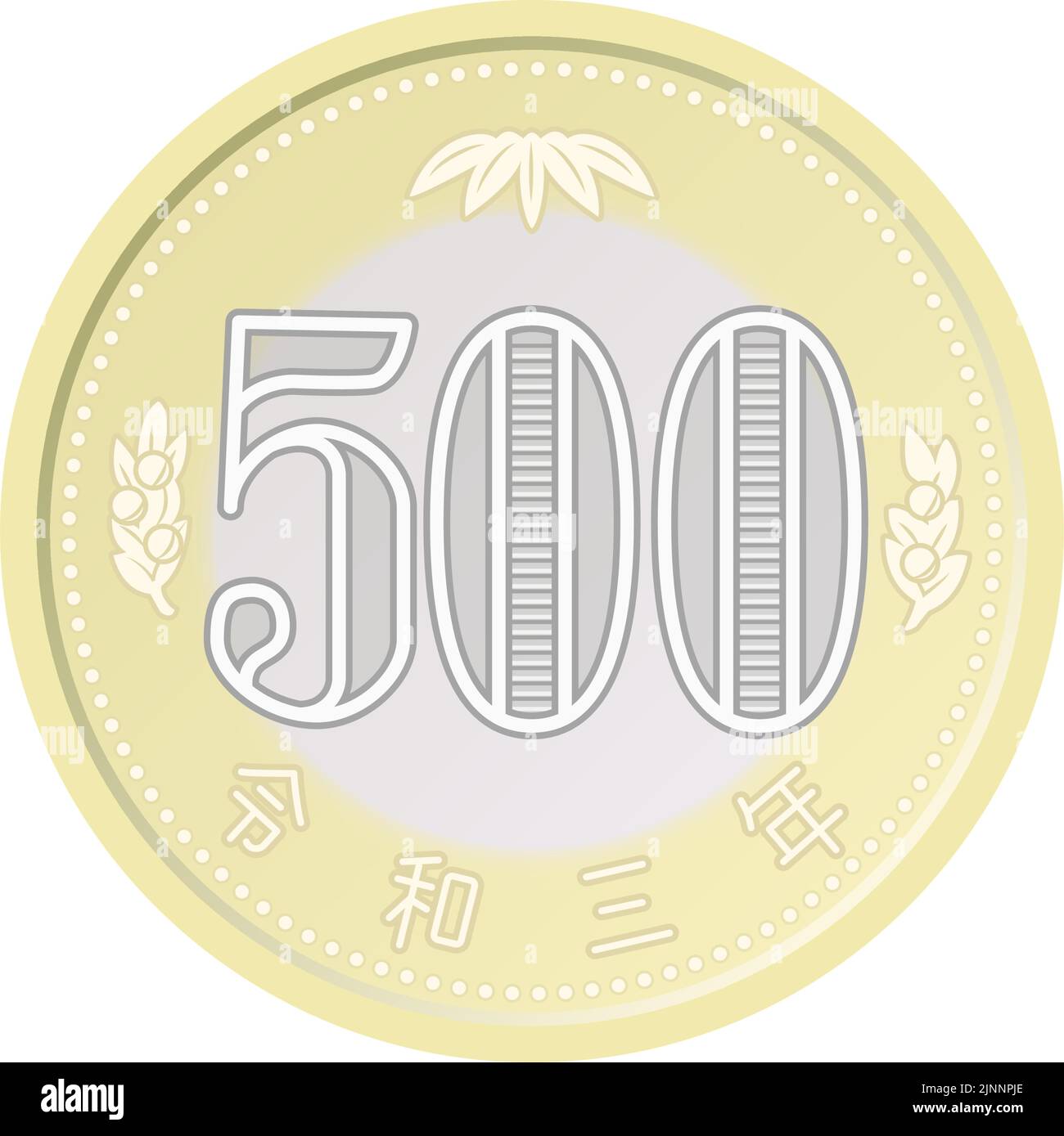 Japanese coins money 500 yen Banque d'images vectorielles - Alamy