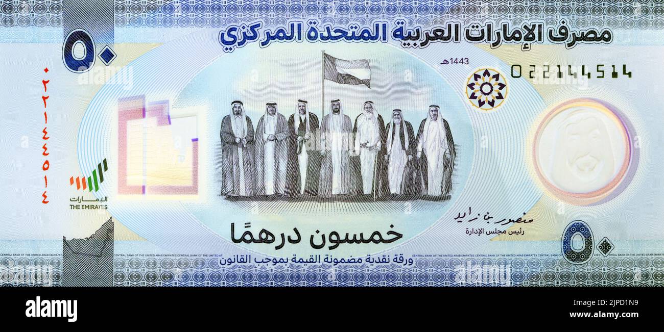 Grand fragment de côté opposé du nouveau polymère commémoratif 50 ...