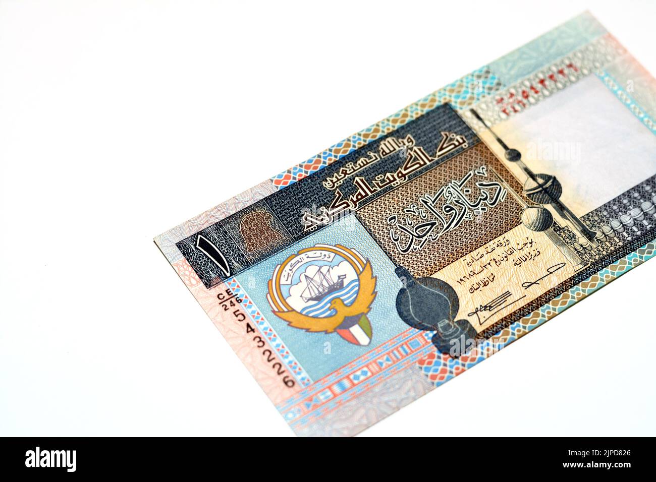 Côté opposé d'un ancien 1 KWD un billet de banque dinar koweïtien ...
