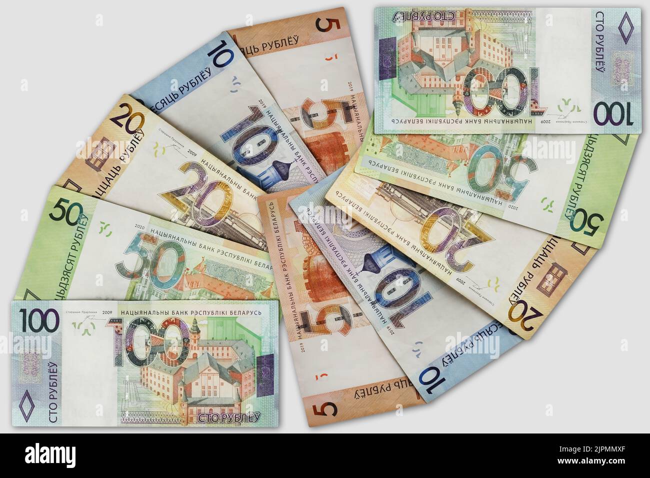 Billets en valeurs unitaires de 100,50,20,10.5 roubles biélorusses sur ...