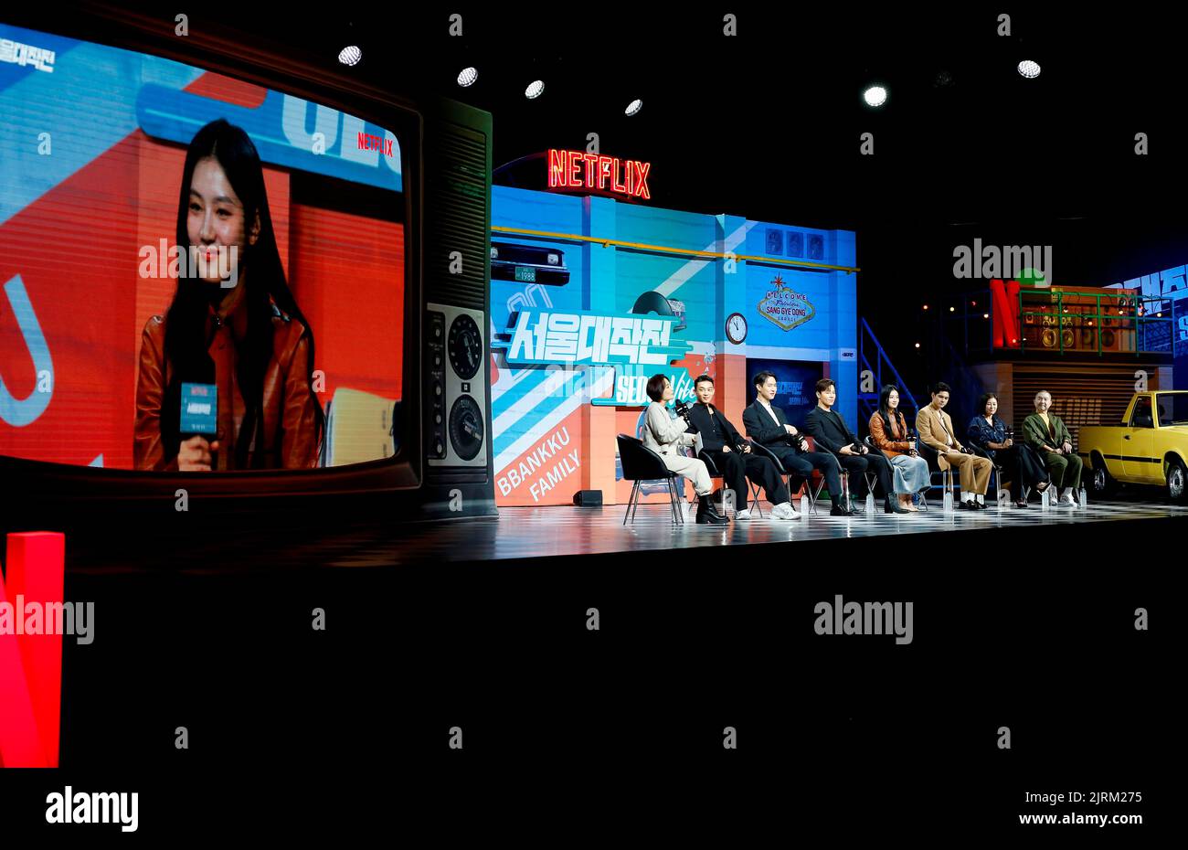 Parc Kyeong-Rim, Yoo Ah-in, Ko Kyung-Pyo, Lee Kyoo-Hyung, Parc Ju-Hyun ...