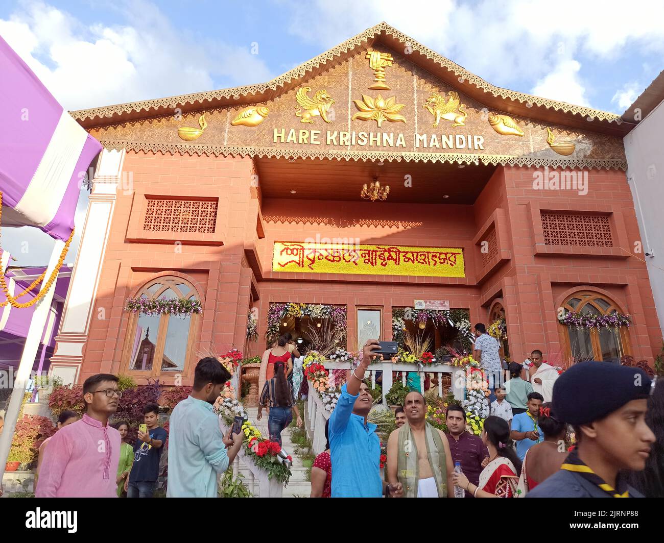 Les gens se sont rassemblés au Hare Krishna Mandir pendant Krishna ...