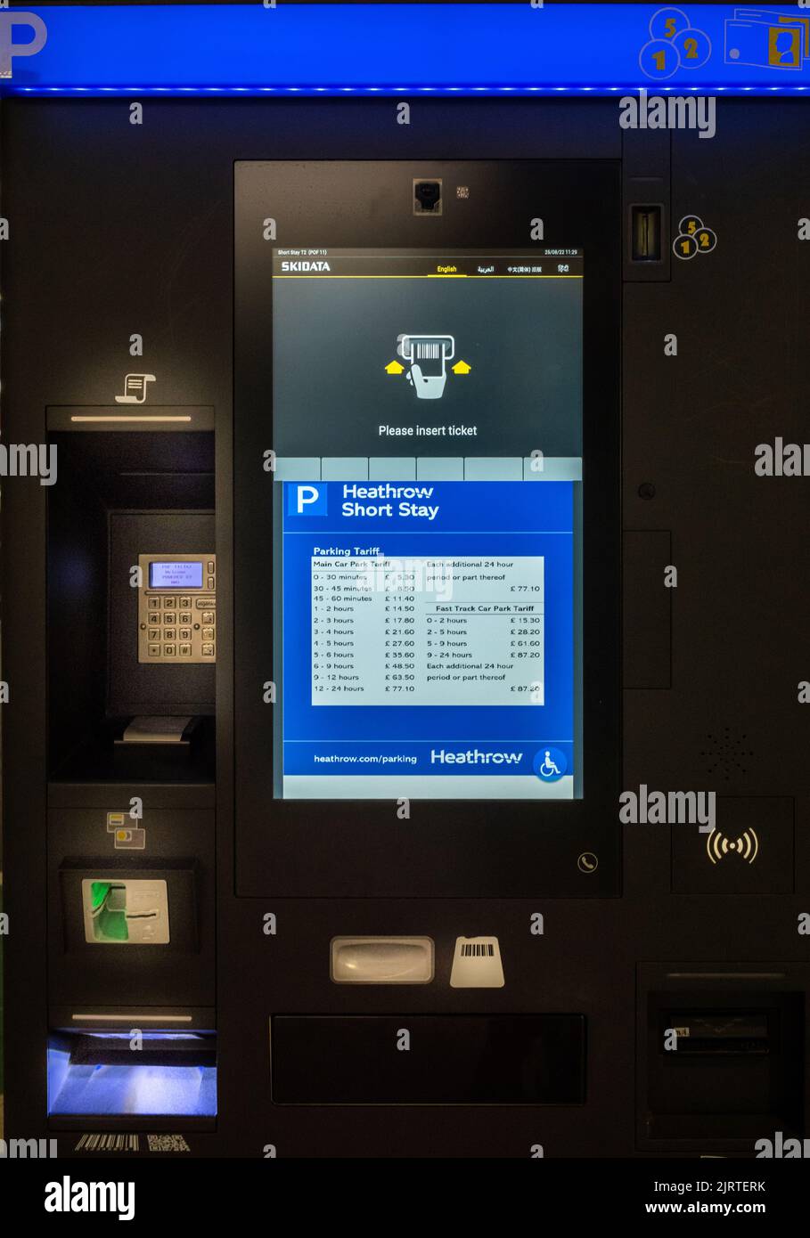 Car parking machine Banque de photographies et d’images à haute ...