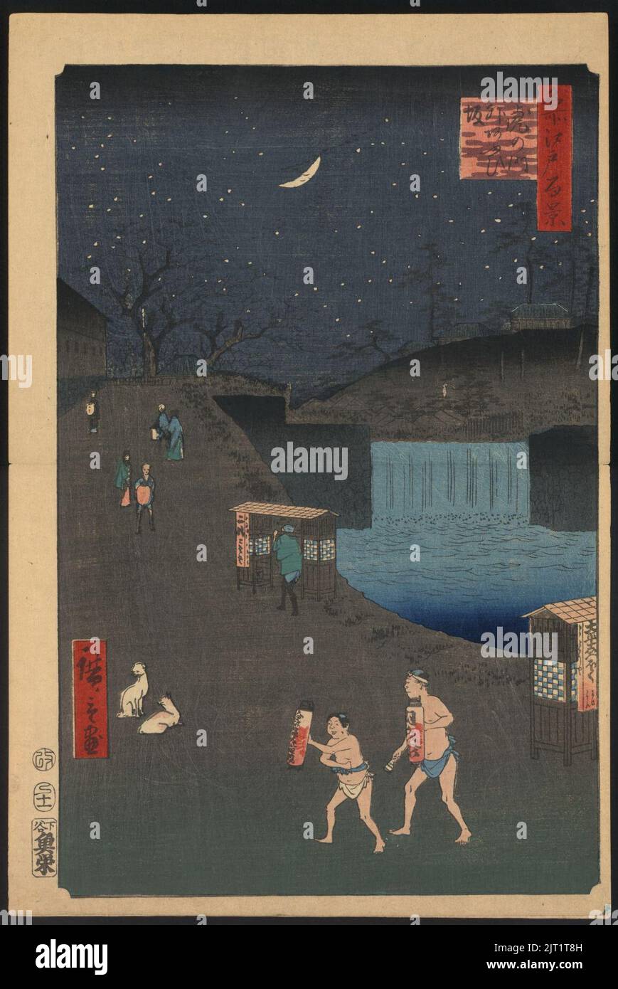 Toranomon soto aoizaka Banque de photographies et d’images à haute ...