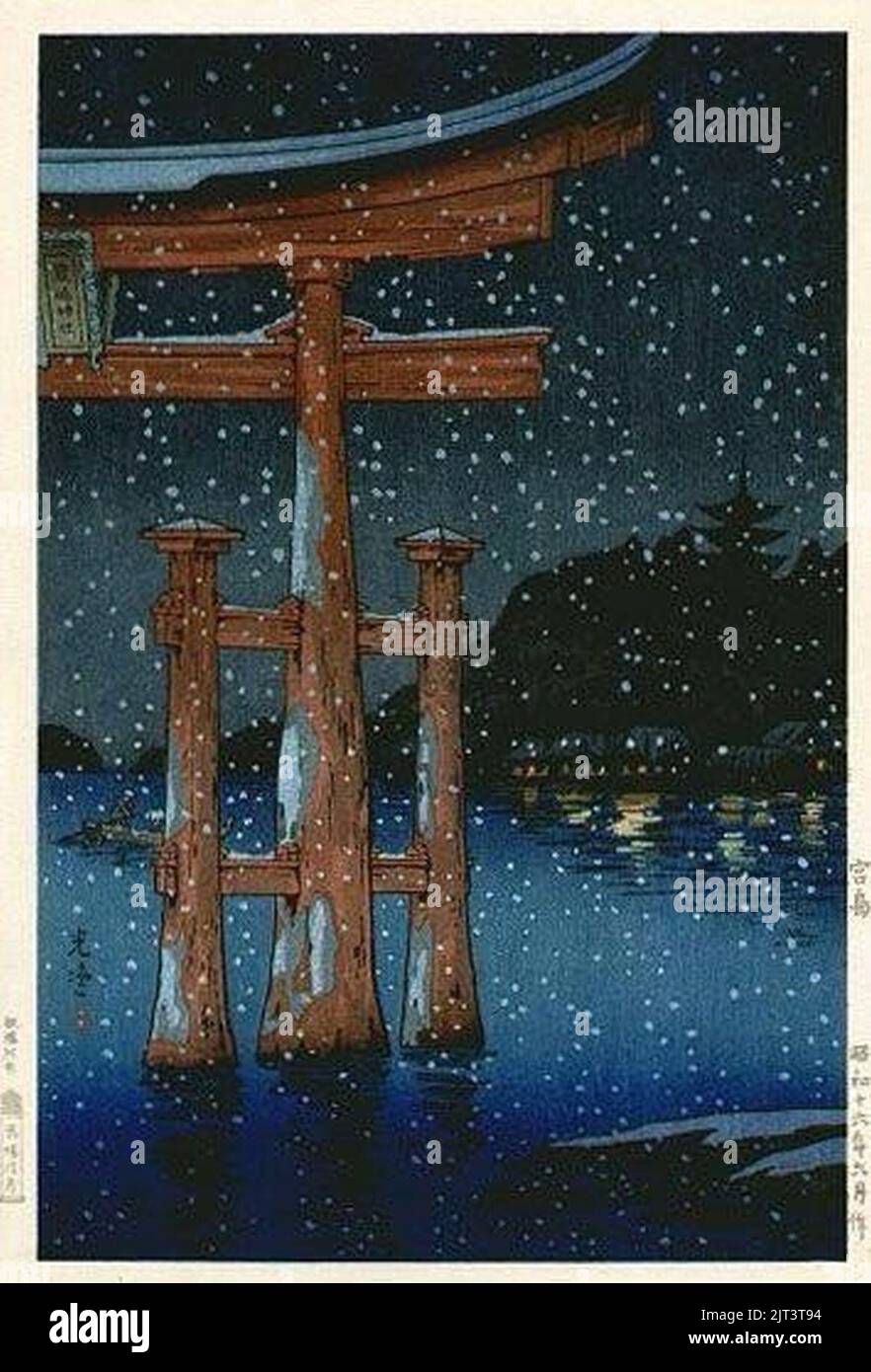 Tsuchiya koitsu Banque de photographies et d’images à haute résolution ...