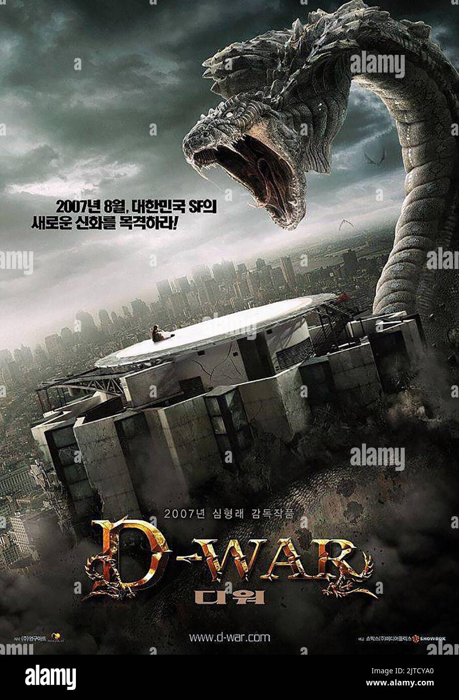 War film poster Banque de photographies et d’images à haute résolution - Alamy