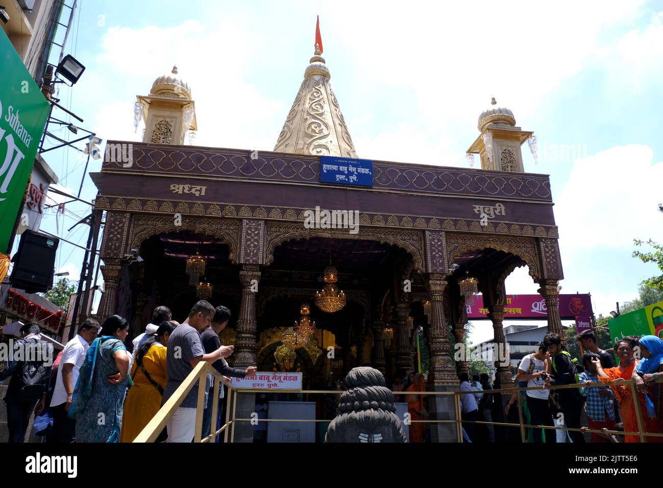 Babu genu ganpati Banque de photographies et d’images à haute ...