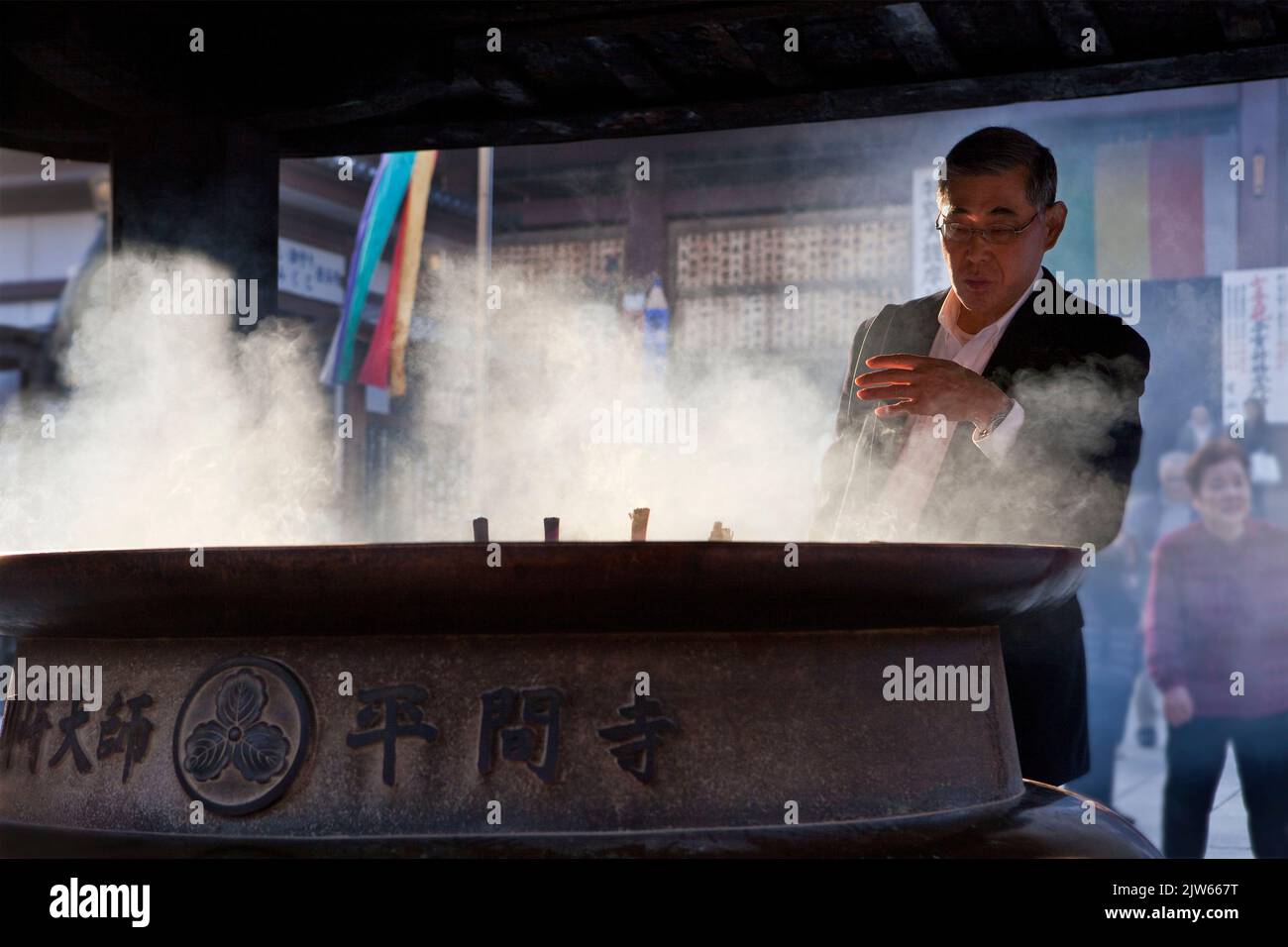 Purification rituelle culturelle symbolique japon Banque de ...