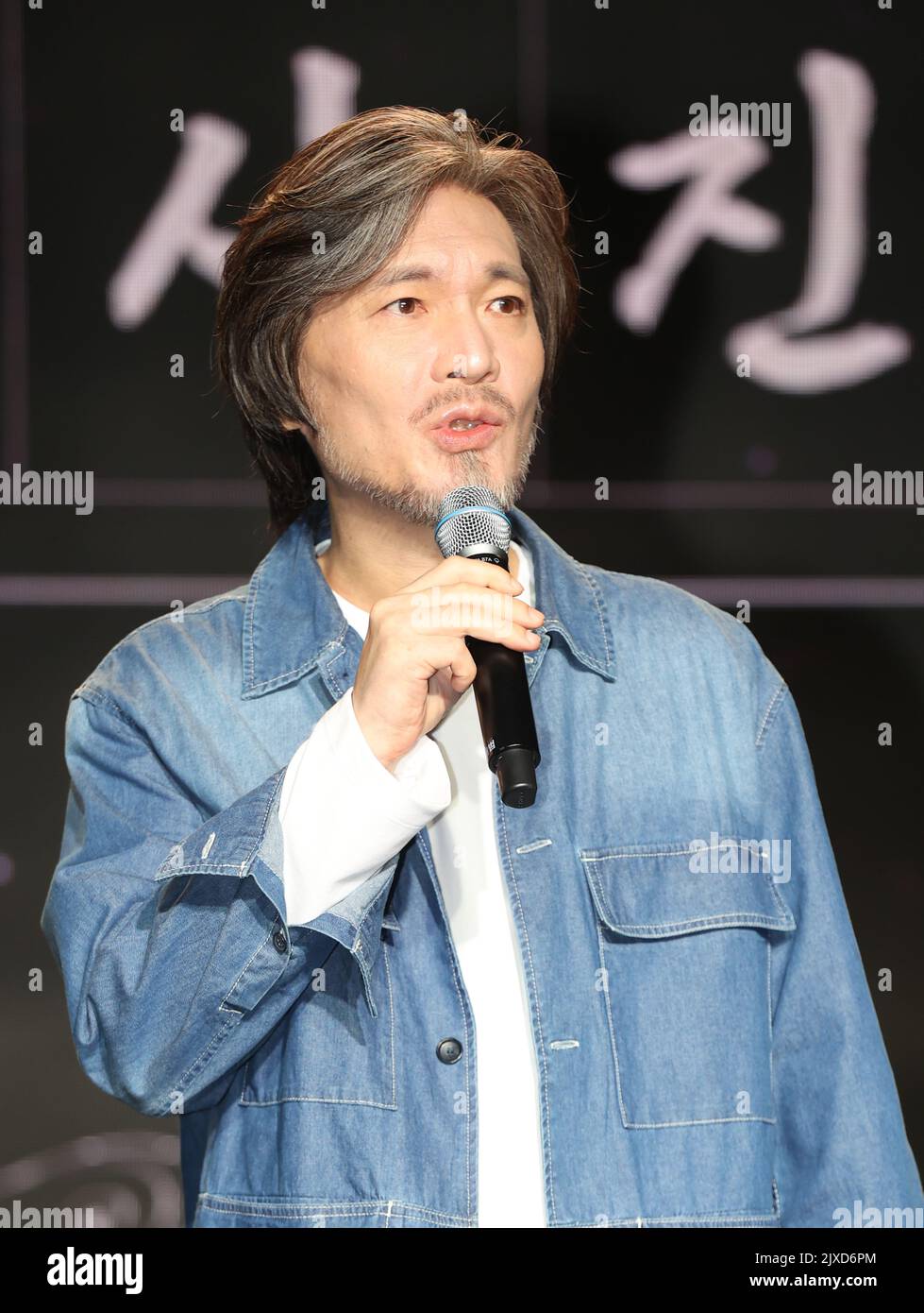 07th septembre 2022. Le chanteur sud-coréen Lim Jae-beom le chanteur sud-coréen Lim Jae-beom ...