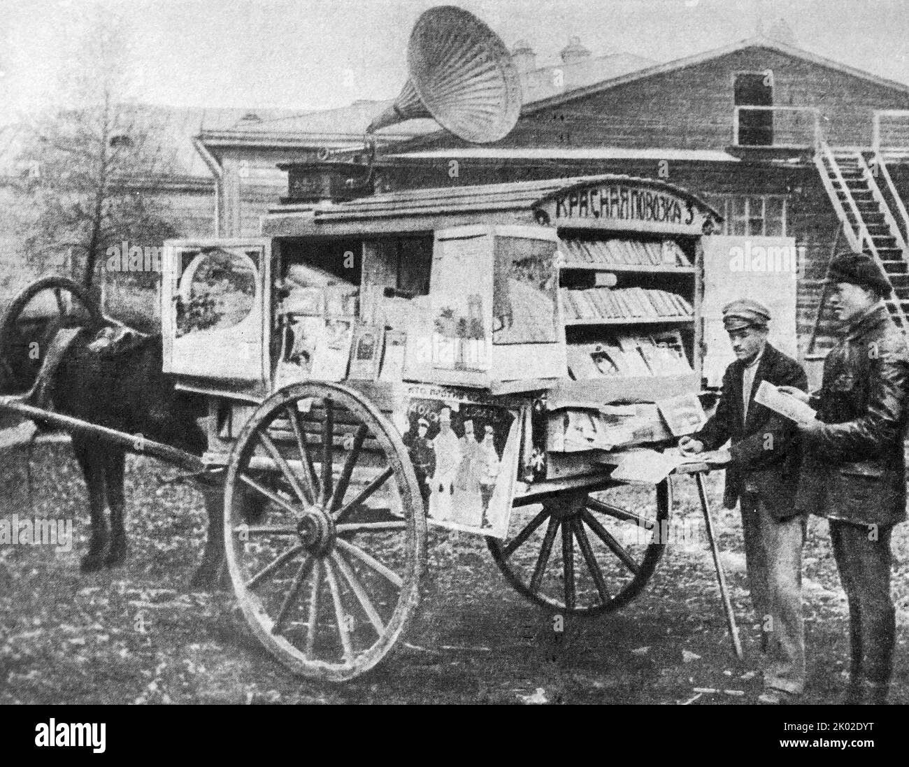 Guerre de charrette Banque d'images noir et blanc - Alamy