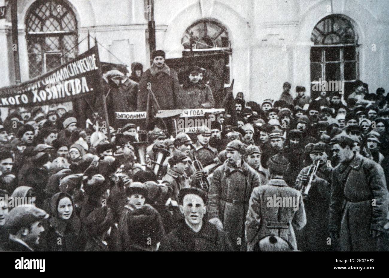 Collectivisation communiste Banque de photographies et d’images à haute ...