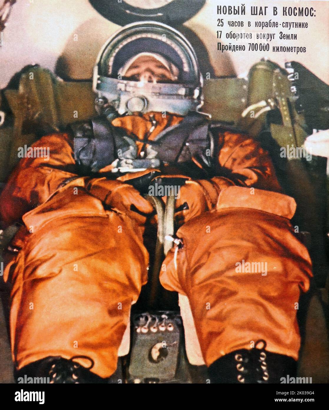 Youri alekseevitch gagarine 1934 1968 Banque de photographies et d ...