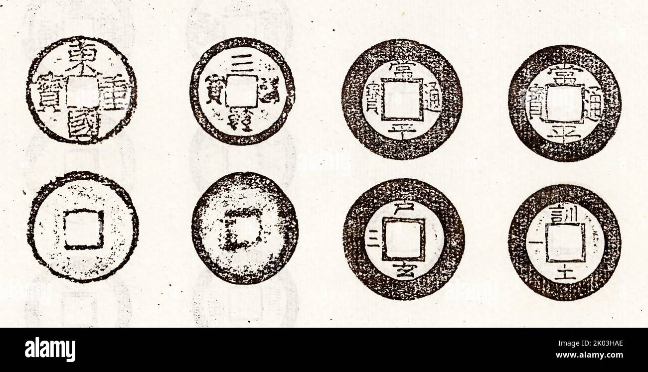 La monnaie chinoise antique comprend quelques-unes des pièces de ...