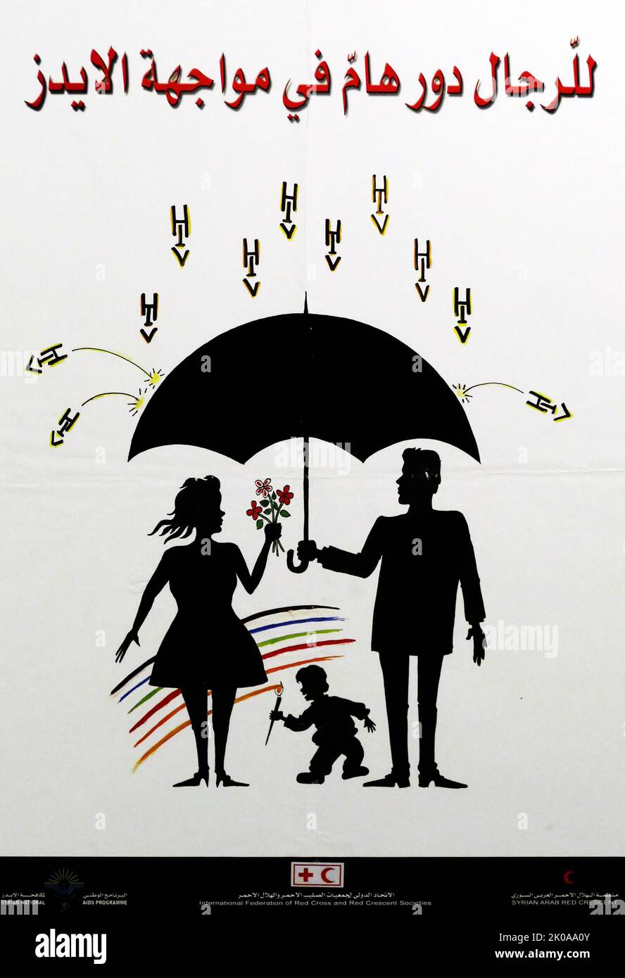 Syrian arab republic Banque de photographies et d’images à haute ...