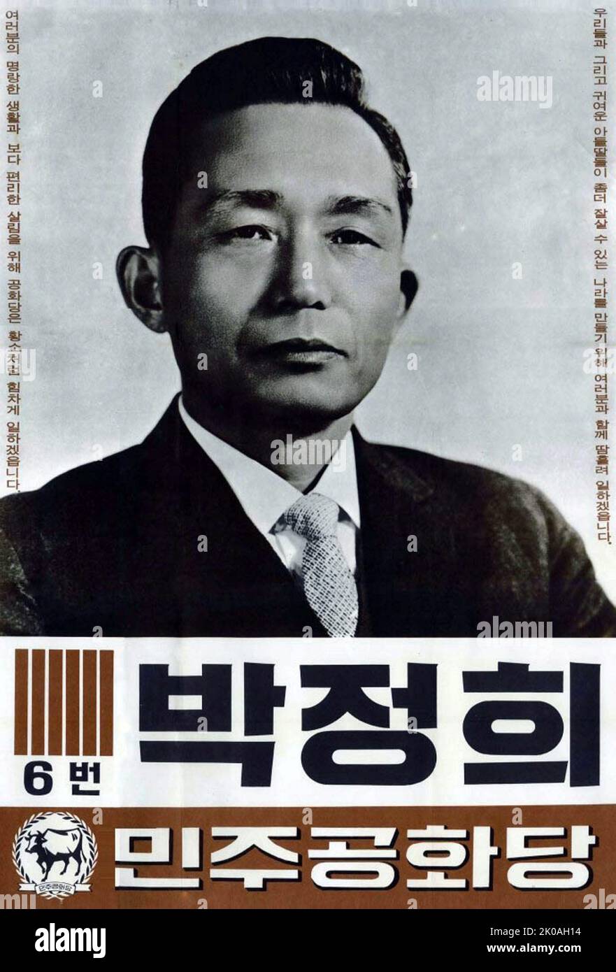 Park Chung-hee (1917 - 1979) était un général sud-coréen qui a servi ...