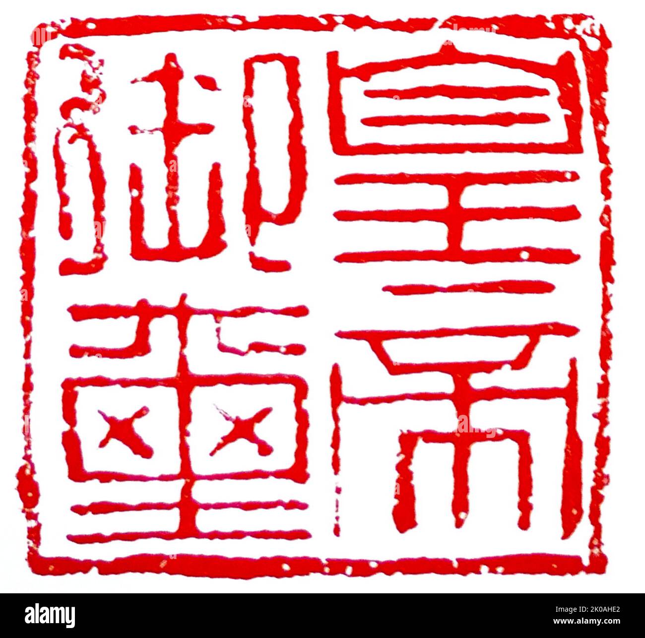 Empereur gojong Banque de photographies et d’images à haute résolution ...