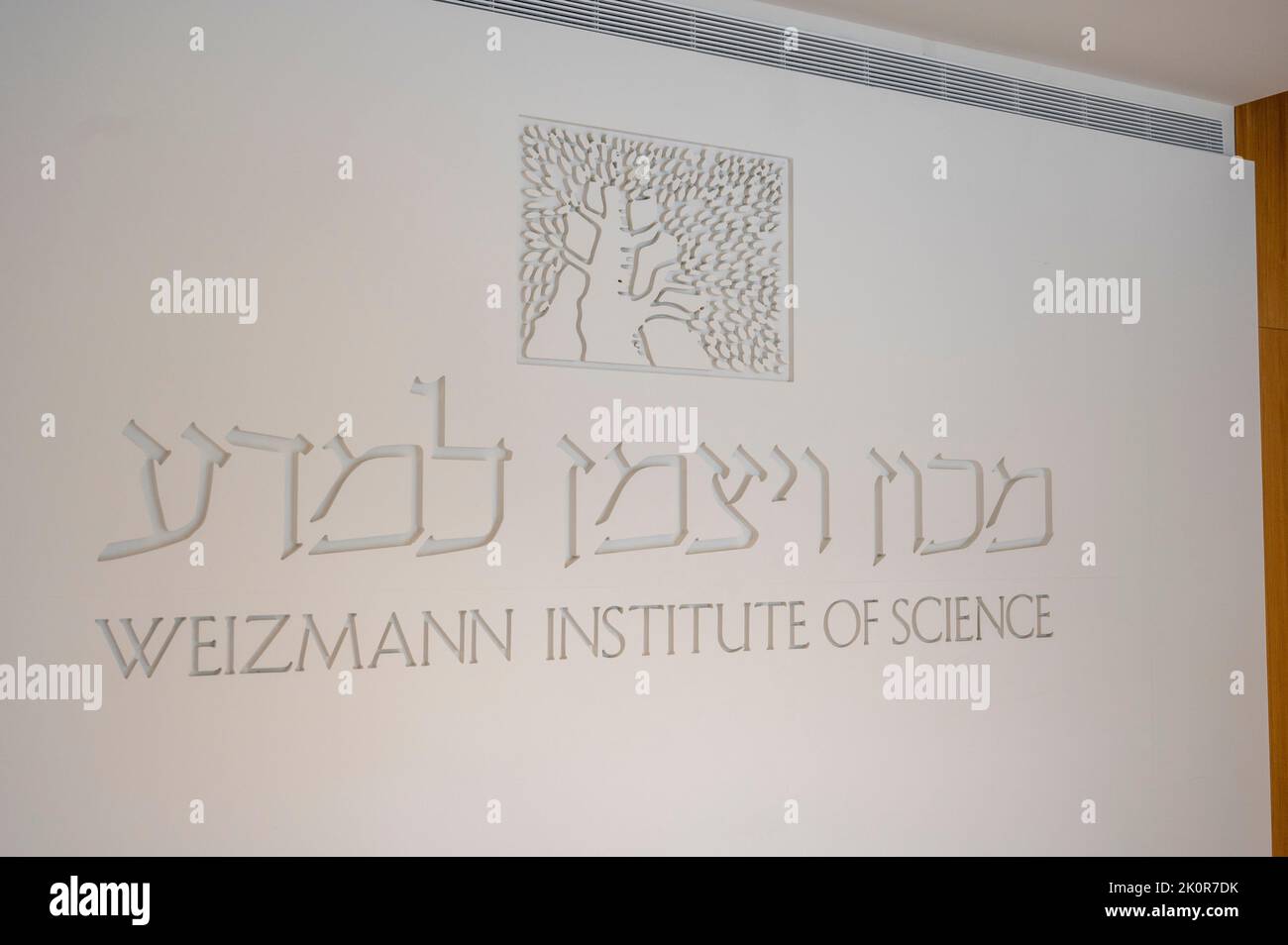 Rehovot, Israël. 13th septembre 2022. Dans un bâtiment de l'Institut ...