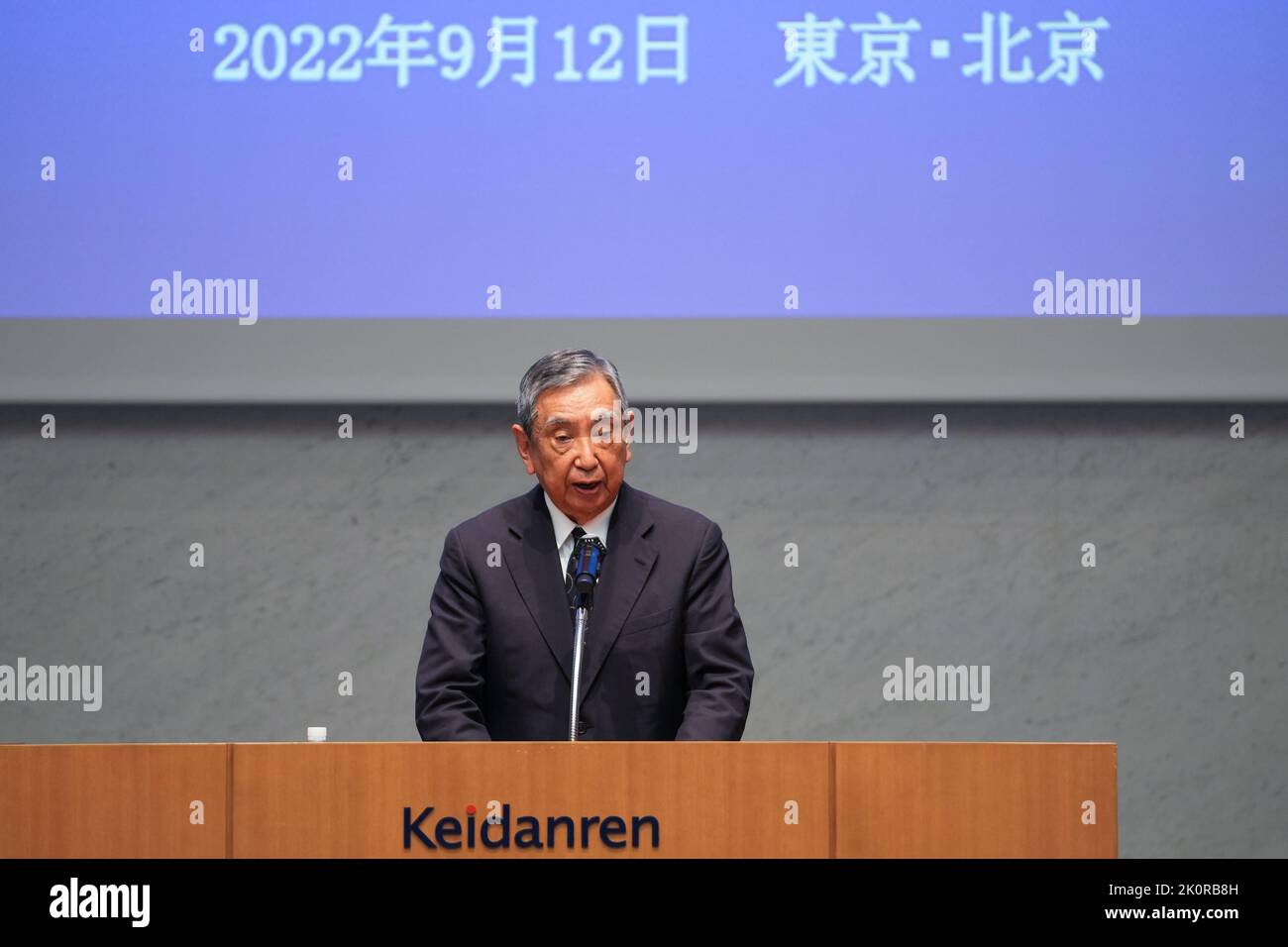 Yohei kono Banque de photographies et d’images à haute résolution - Alamy