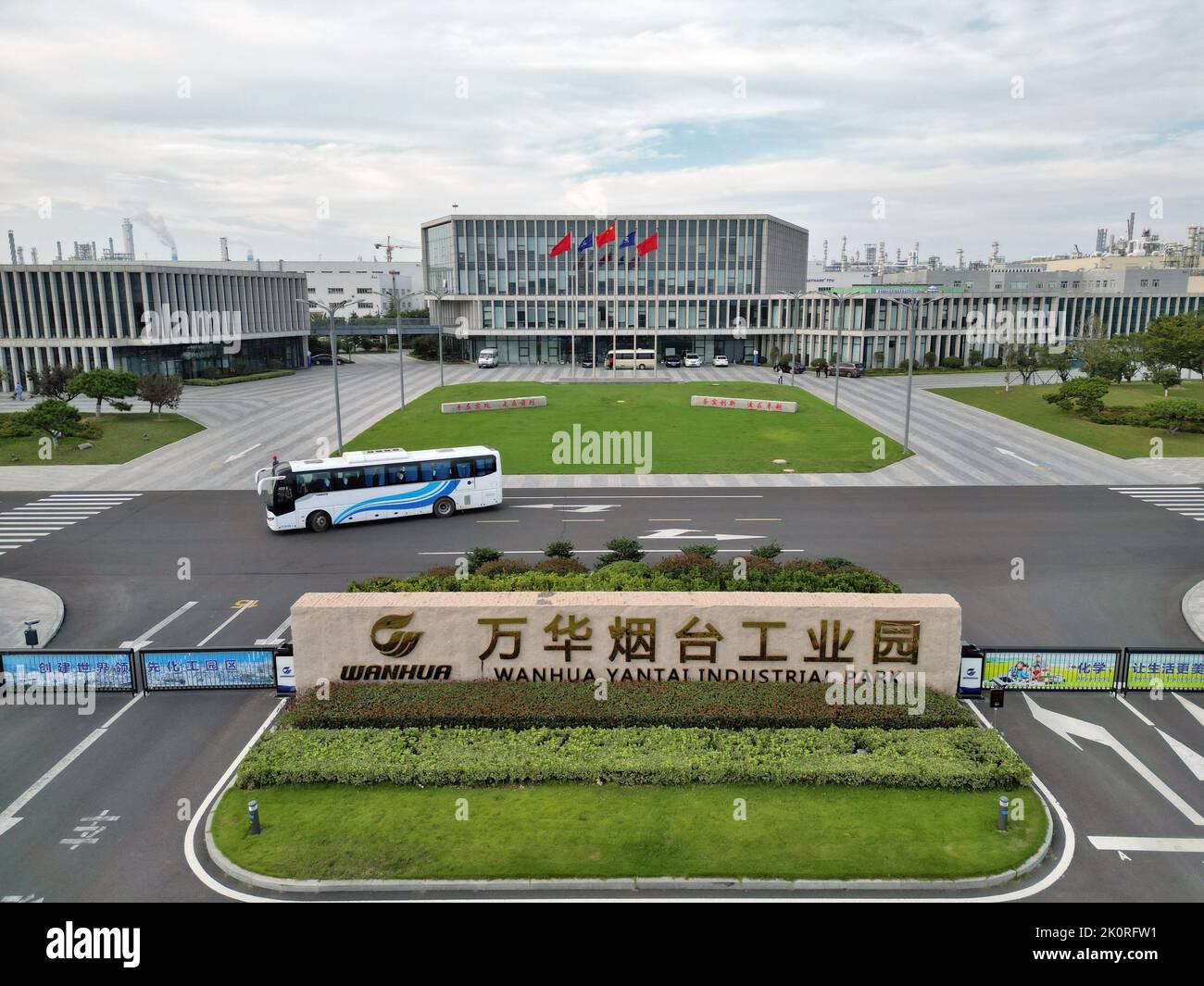 Parc industriel de wanhua Banque de photographies et d’images à haute ...