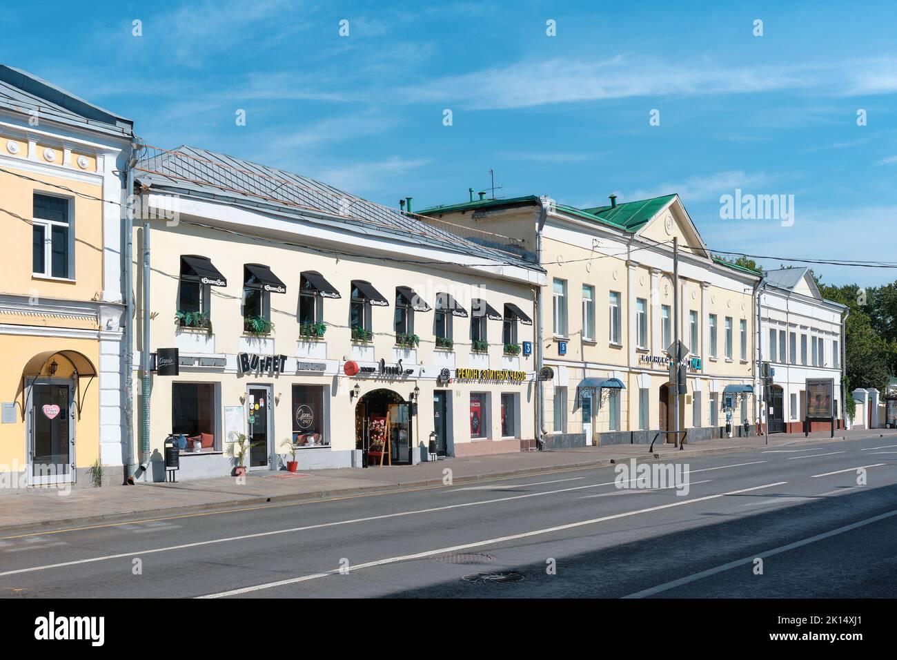 Alexander bykov Banque de photographies et d’images à haute résolution ...