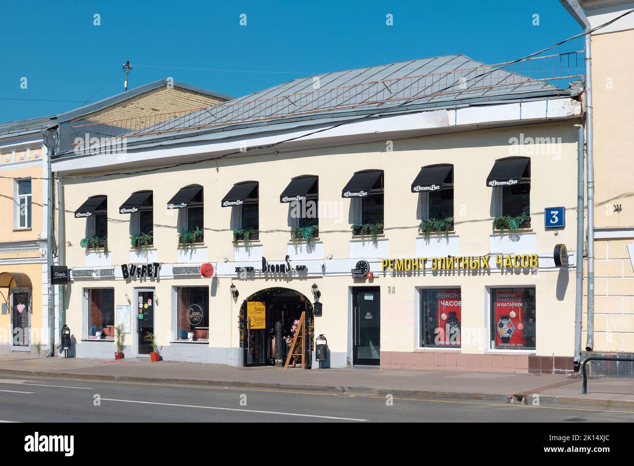 Alexander bykov Banque de photographies et d’images à haute résolution ...