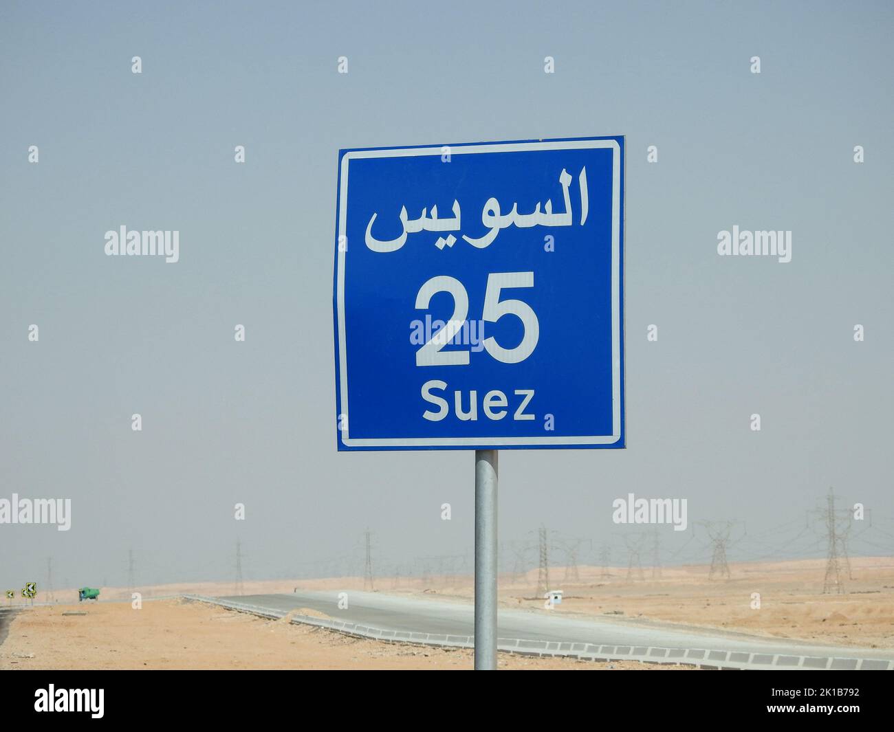 Suez, Egypte, 12 août 2022: Un panneau de signalisation routière dans ...