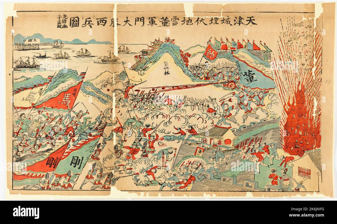 Par le biais des torpilles de la Mine à Tien Tsin, le général Tang a ...