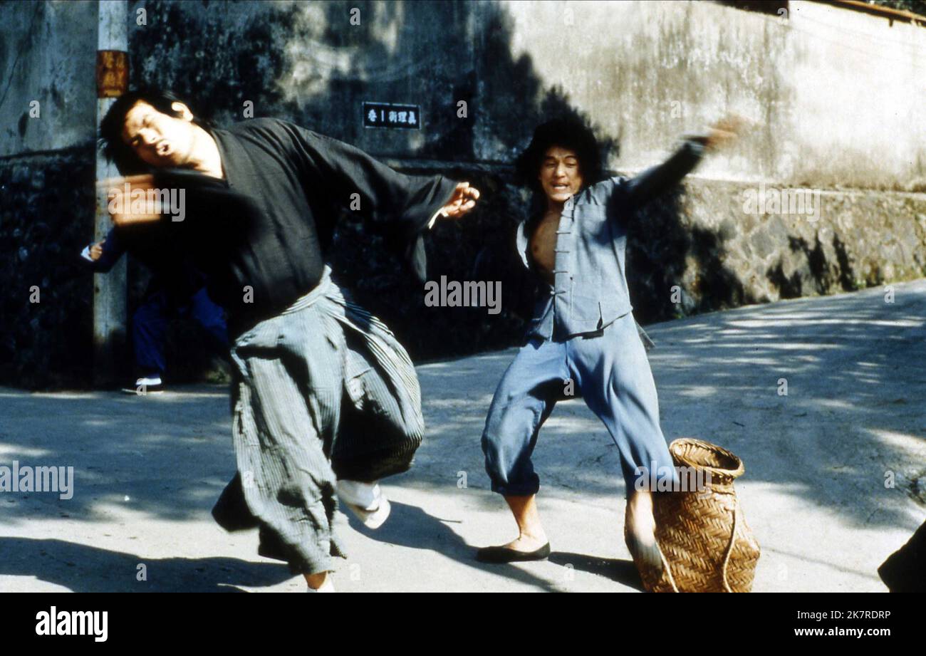 Jing wu men Banque de photographies et d’images à haute résolution - Alamy