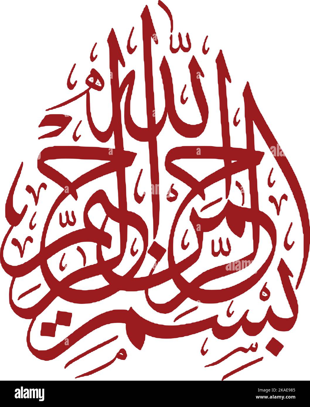 Un vecteur de symboles calligraphiques arabes de bismillah sur fond ...