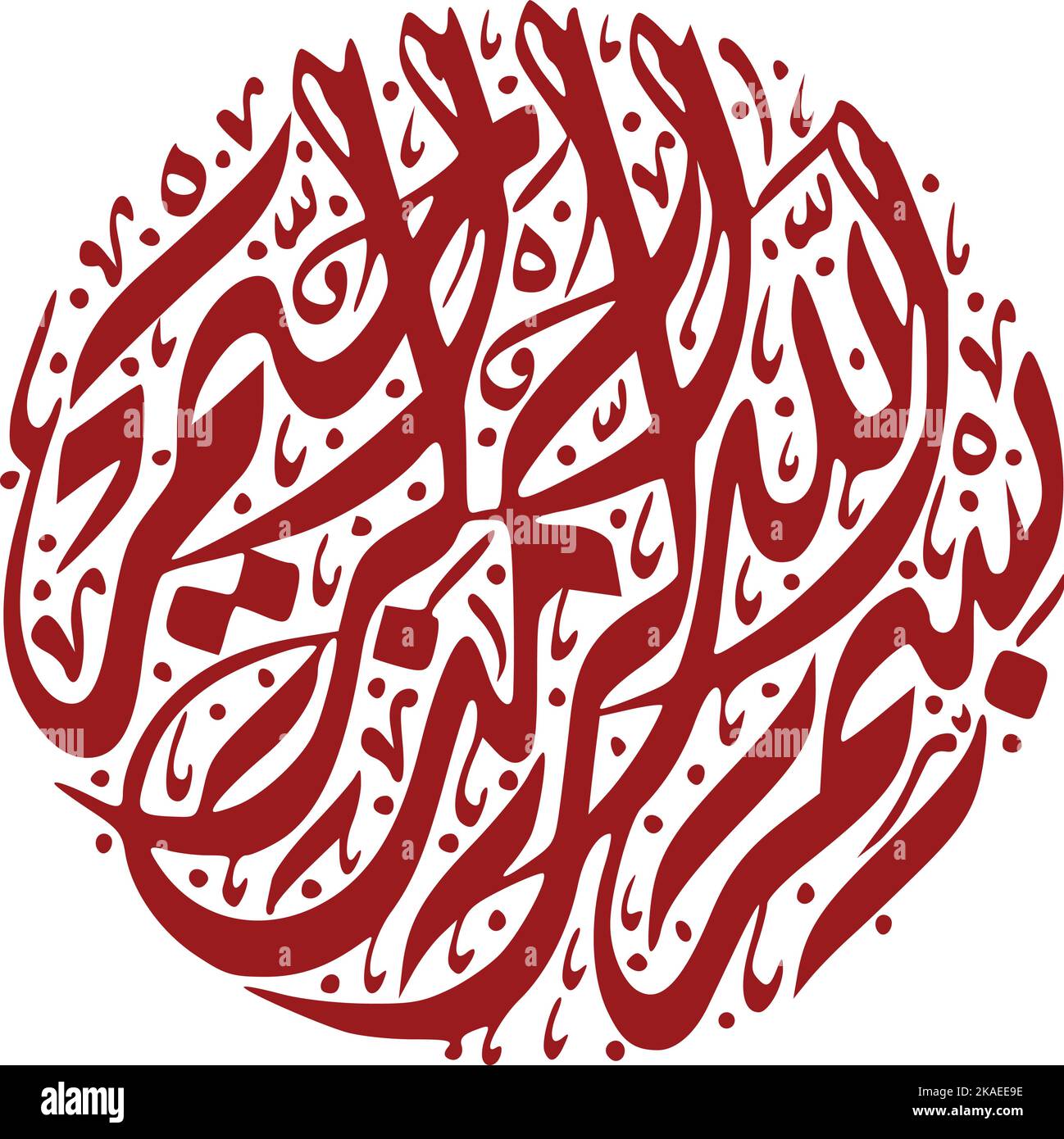 Un vecteur de symboles calligraphiques arabes de bismillah sur fond ...