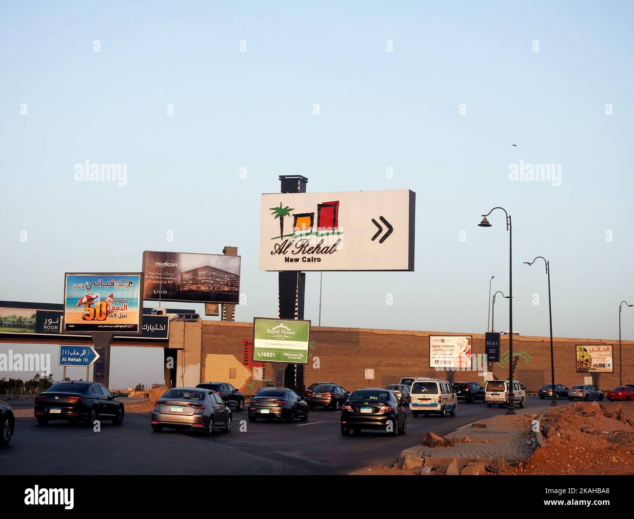 Le Caire, Egypte, 29 septembre 2022: Ville d'Al Rehab dans le Nouveau ...