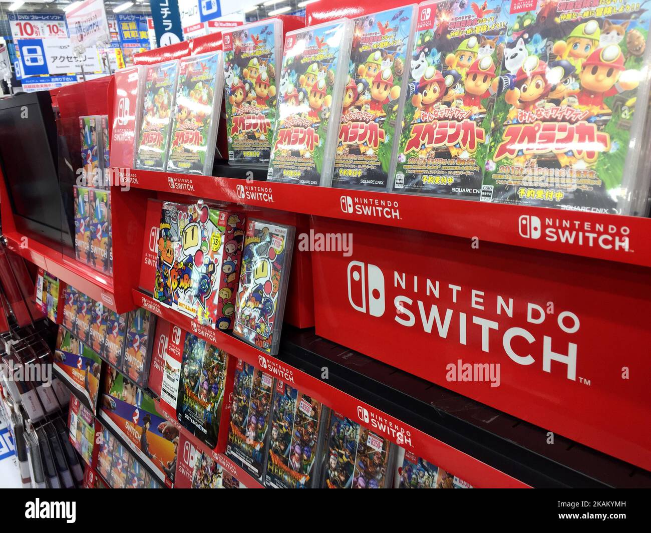 Les logos de la console de jeux Nintendo Switch sont visibles dans un ...