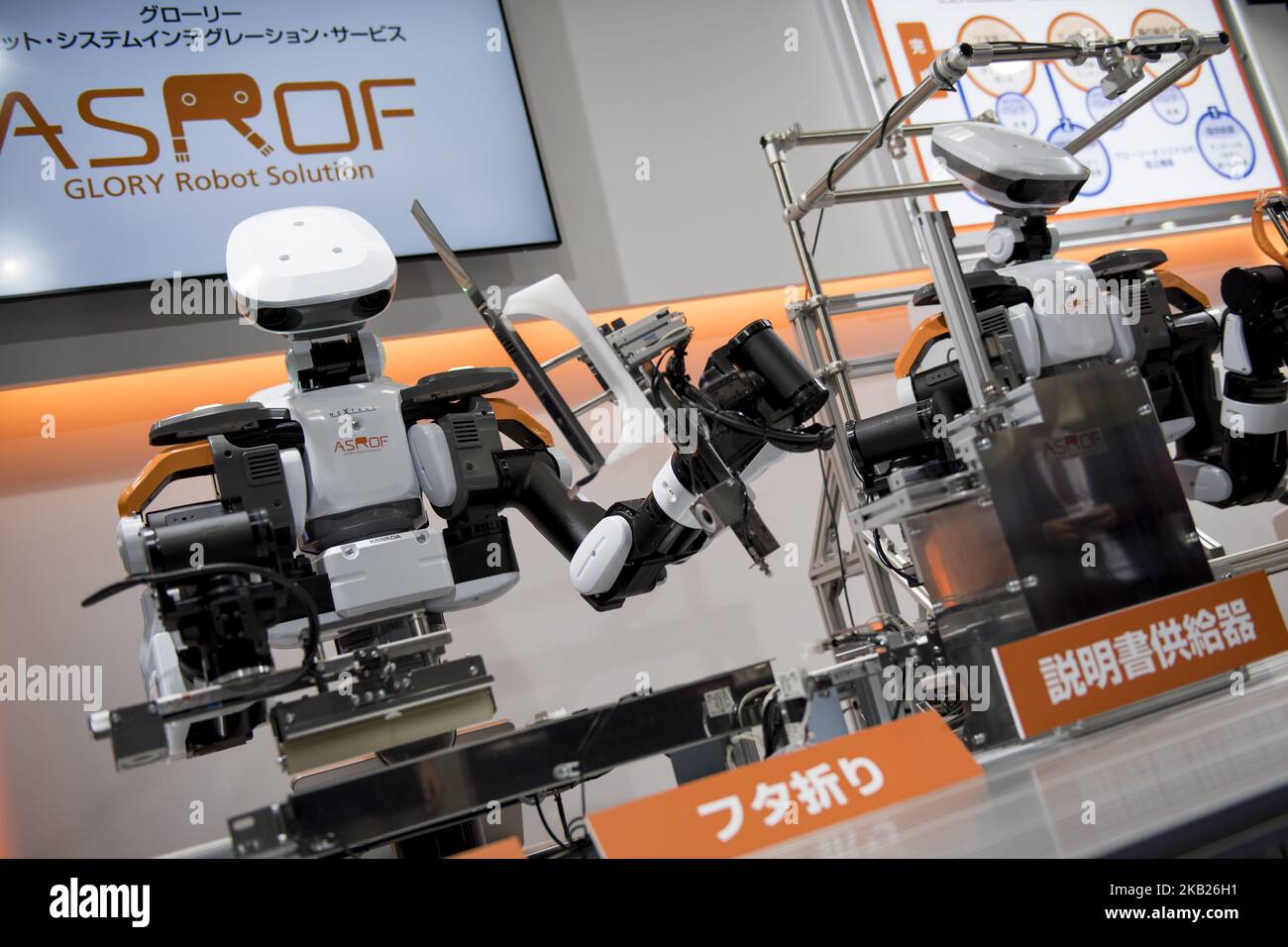 Japan robot week 2018 tokyo ordinateurs technologie japon robot Banque ...